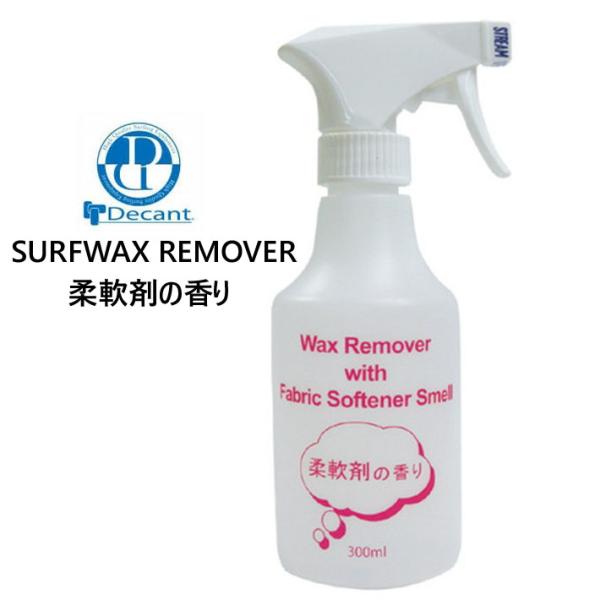 リムーバーの常識を覆す、柔軟剤の香りがついたリムーバーワックスリムーバーの新革命。よく取れる！すぐ乾く！滑らない！あのダウニー柔軟剤かのような匂いのするリムーバー！サーフワックスはもちろん DECK PADの剥がした時に残る粘着を簡単に取り...