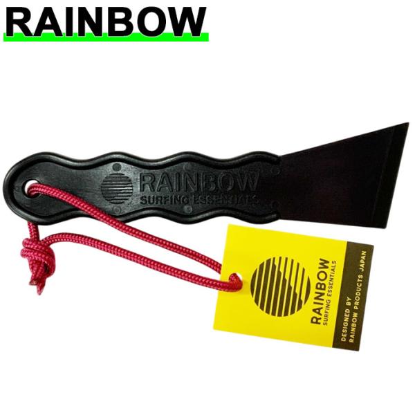 RAINBOW WAX SCRAPER ＆ リーシュロックカーボン素材を使用することにより、弾力性を保ち、大事なサーフボードに傷が付かないながらも、ワックスをきれいに剥がす力を見事に両立したプロ向けのワックススクレーパーです。- サイズ：W...