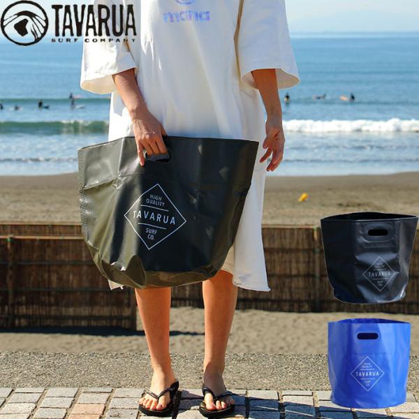 TAVARUA タバルア 日本正規販売店PORTABLE BUCKET ポータブルバケツ・濡れた物の持ち運びや泥砂を洗い落とす時など、バケツがあれば…と思うことは多いもの。・そんなときこのポータブルバケツを用意してあれば、アウトドアライフが...