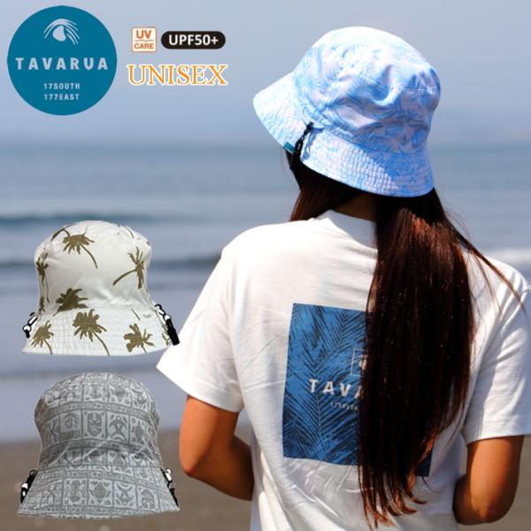 TAVARUA タバルア サーフハット 日本正規販売店◆REVERSIBLE SURF HAT　59cm　ユニセックス◆コンパクトに持ち運べる水陸両用のリバーシブルサーフハット。ソリッドカラー、オリジナルパターン柄の画面を気分によって楽しめ...