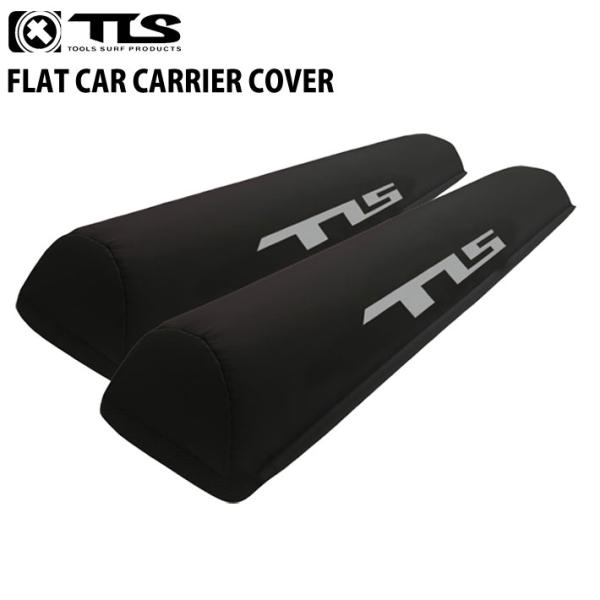 TOOLS ツールス 日本正規販売店FLAT CAR CARRIER COVER ルーフキャリアカバーサーフボードはもちろん、長物を車の屋根に積載したい時に便利な「カールーフキャリアカバー」。フラットタイプのベースキャリア(システムキャリア...