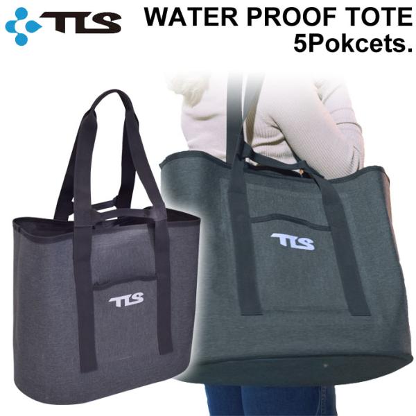 TOOLS ツールス 正規販売店WATER PROOF TOTE 5Pockets完全防水のトートバックはあらゆるシーンに活躍できる仕様が盛りだくさん。重たければショルダーにかけることや手持ちの場合は短く部分を持つだけ。合わせて5つのポケッ...