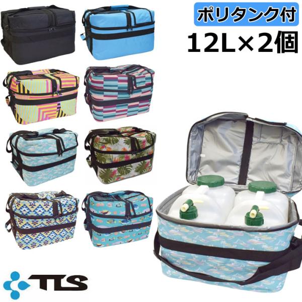 保温 防水 保冷  クーラーボックス 海水浴 レジャー アウトドア