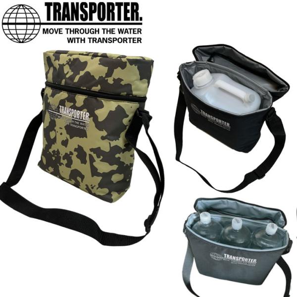 TRANSPORTER マルチペットボトルカバー3※詳細はPC、またはスマートフォンページにて必ずご確認下さい。