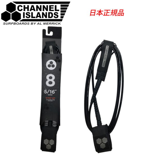 CHANNEL ISLANDS リーシュコード 【日本正規品】・FLEX RING・コード部分の素材は独自のウラテンフォーミュラを使用・カフ、レールセーバーは強度性アップ、防水性アップの新マテリアル・カフはフォルムフィット設計、スリップ防止...