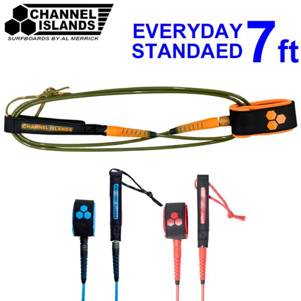 2026 サーフィン リーシュコード チャンネルアイランド アルメリック ROUND CORD ラウンド EVERYDAY STANDARD 7 スタンダード 7ft Channel Islands Al Merrick パワーコード 日本正規品