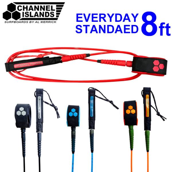 2026 サーフィン リーシュコード チャンネルアイランド アルメリック ROUND CORD ラウンド EVERYDAY STANDARD 8 スタンダード 8ft Channel Islands Al Merrick パワーコード 日本正規品