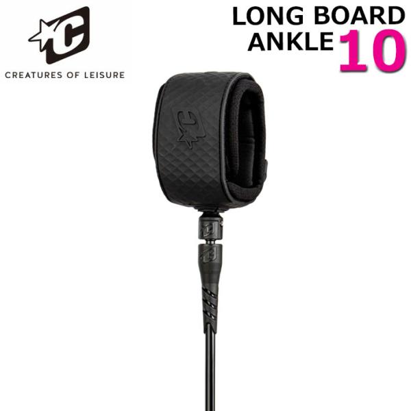 CREATURES OF LEISURE クリエイチャー 日本正規販売店RELIANCE PRO 10feet ANKLE リライアンス ロングボード10フィート アンクル足首・LEASH LENGTH :10'/ 3m・CORD THIC...
