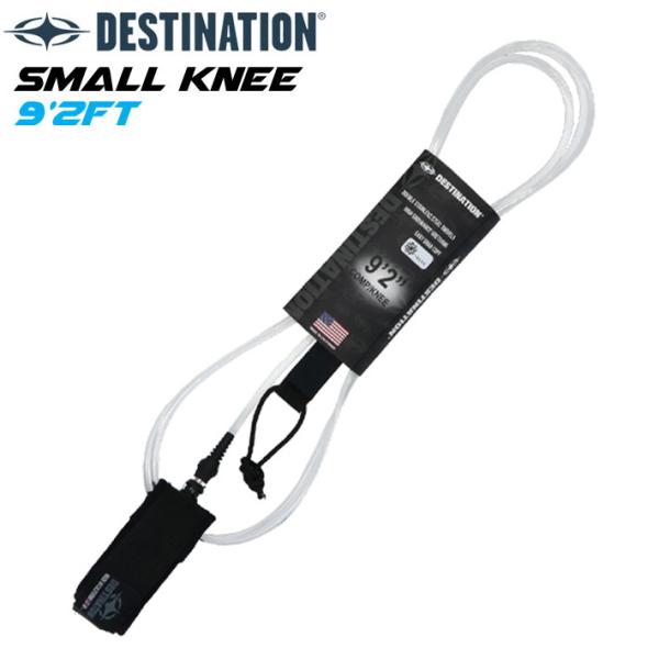 DESTINATION ディスティネーション 日本正規販売店Small Wave 5.5mm / 9.2ft / KNEEタイプ(膝用)全ての抵抗を最大限減らす為、カフは細くコードも5.5ｍｍにセッティングノーリーシュ感覚でいたいロガー向け...