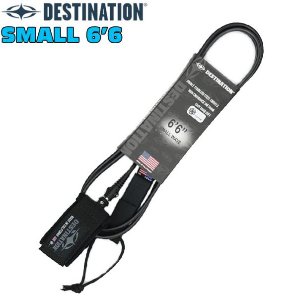 DESTINATION ディスティネーション 日本正規販売店Small Wave 5.5mm / 6.6ft / ANKLEタイプ(足首用)全ての抵抗を最大限減らす為、カフは細くコードも5.5ｍｍにセッティングノーリーシュ感覚でいたいロガー...