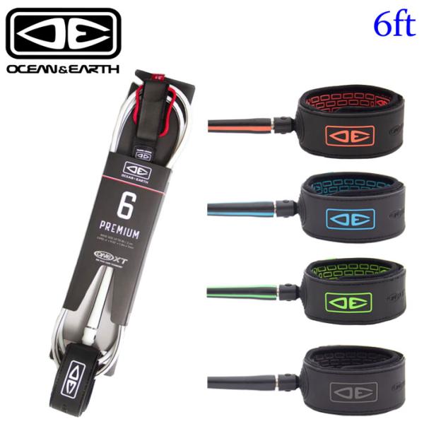 OCEAN＆EARTHPREMIUM ONE-XT 6'0"ワンピースリーシュの新しいデザインは今までのリーシュの一番弱いポイントであったつなぎ目をなくしています。 新しい製造技術（8 ?スイベルと独自のウレタンコードの新たな製法）を使って...