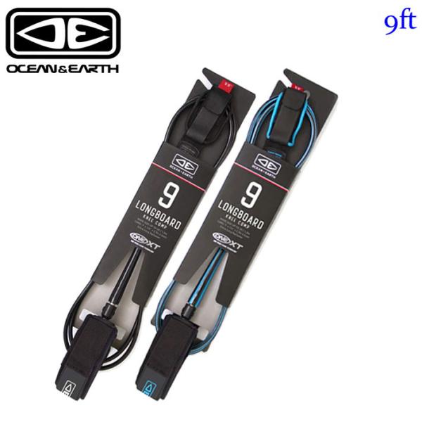 OCEAN＆EARTHLONGBOARD ONE-XT KNEE PREMIUM 9'0"・WAVE SIZE : 4ft(1.2m・CORD径 : 7mm(9/32")・STRAP : 38mm KNEE・RAILSAVER : EXTR...