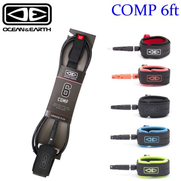 OCEAN＆EARTHDIAMOND FLEX COMP 6'0"・WAVE SIZE：4ft(1.2m)・CORD径：6mm(1/4")・STRAP：38mm※生産時期によりパッゲージ・足首に巻く部分のロゴカラー・足首に巻く部分の内側のカ...