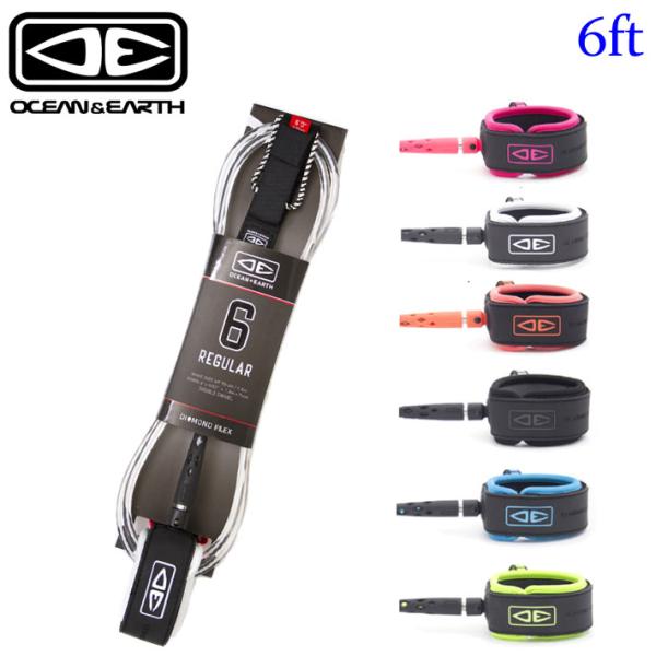 OCEAN＆EARTHDIAMOND FLEX 6'0"・WAVE SIZE：6ft(1.8m)・CORD径：7mm(9/32")・STRAP：38mm※生産時期によりパッゲージ・足首に巻く部分のロゴカラー・足首に巻く部分の内側のカラー等、...