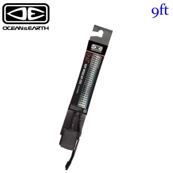 OCEAN＆EARTHDIAMOND FLEX SUP COIL 9'0クルージング用プライスポイントリーシュ。万が一の流れ止めとして長さ10ftまで対応。・WAVE SIZE : Flat Water・CORD DIA : 5/16" (...