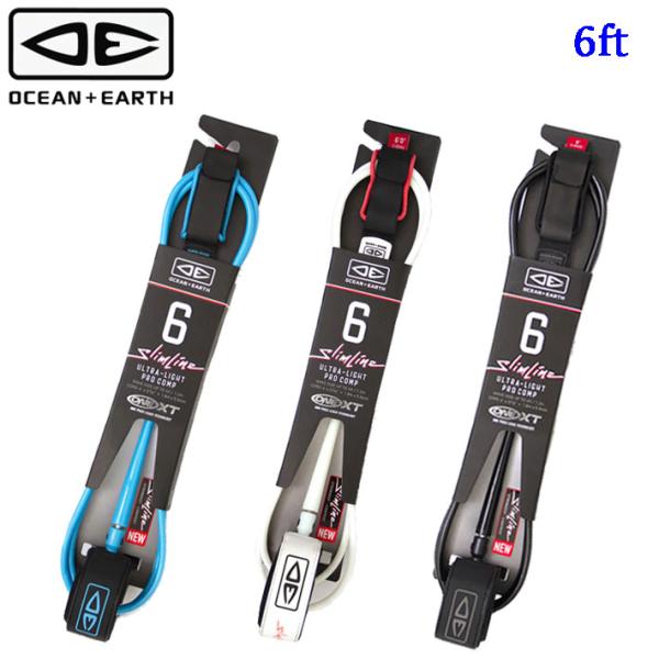 OCEAN＆EARTHSLIMLINE ONE-XT ULTRA LIGHT PRO COMP 6'0"スリムラインは、波への抵抗を極力減らすためにレールセイバーやコードのジョイントなどスリム化したデザインに世界最強のXTワンピースコードの...