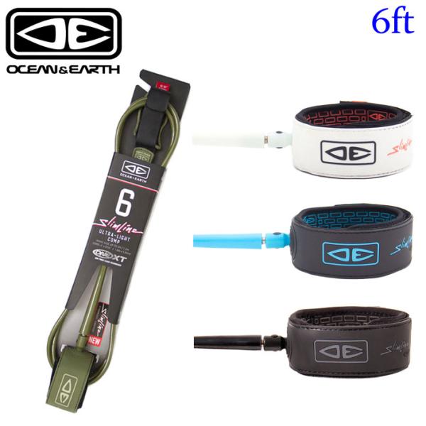 OCEAN＆EARTHSLIMLINE ONE-XT LIGHTWEIGHT COMP 6'0"スリムラインは、波への抵抗を極力減らすためにレールセイバーやコードのジョイントなどスリム化したデザインに世界最強のXTワンピースコードの組み合わ...