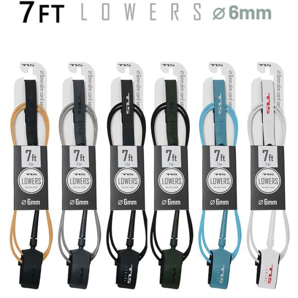 TLS LOWERS 6mm LEASH SERIESツールス　サーフィンリーシュコード　ローワーズ　6mmシリーズ「毎日のフリーサーフィンで邪魔にならない軽快なリーシュが欲しい・・」「コンペティションでは、もっとスピードを上げたい・・」「...