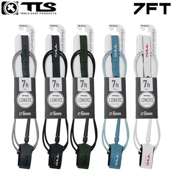 TLS LOWERS 6mm LEASH SERIESツールス　サーフィンリーシュコード　ロウーワー　6mmシリーズ「毎日のフリーサーフィンで邪魔にならない軽快なリーシュが欲しい・・」「コンペティションでは、もっとスピードを上げたい・・」「...