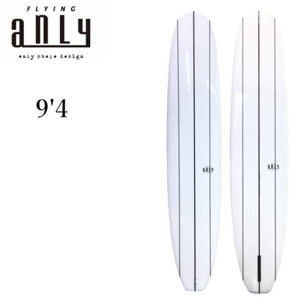 ANLY PRO SURF世界ランク9位のプロサーファー、鍋島木口里が手掛けるサーフブランド。高知県に拠点を構える自社製造のサーフボードショップ。
