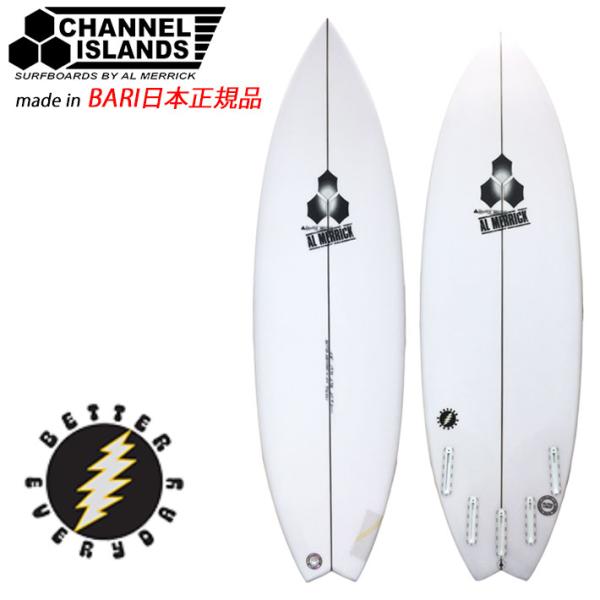 CHANNEL ISLANDS チャンネルアイランド BETTER EVERYDAY ベターエブリデイ 5'8 5'9 5'10 バリ製 FUTURE アルメリック AL MERRICK サーフボード ショートボード サーフィン チャネルア...