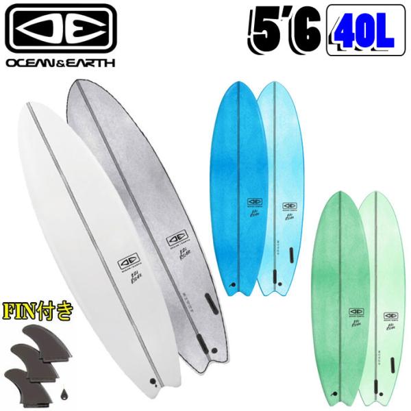 OCEAN＆EARTH サーフボード正規販売店EZI RIDER■ 仕様・サイズサイズ：5'6" × 21" × 2 3/4"Volume：40LCore：EPS ＋ 2 StringersDeck：IXL EBSBottom：1mm HD...