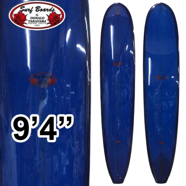 ロングボード ドナルドタカヤマ Donald Takayama HPD ハワイアンプロデザイン NR-2 9'6 Joel Blue Tint ポリッシュ仕上げ ツヤあり 石黒 聡 サーフボード [営業所留め送料無料] [店頭受け取り可能]