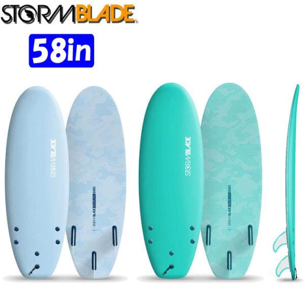STORM BLADE 【ストームブレード】 ソフト サーフボード日本正規販売店58in MINI SAVO SURFBOARDSPECS: 58" L x 19.4" W x 2.9" T / 39L ?フィン付きSTORM BLADEは...