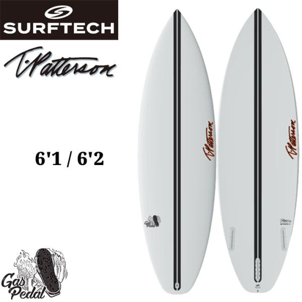 SURFTECH サーフテック サーフボード TIMMY PATTERSON GAS PEDAL 6'1 6'2 ティミーパターソン ガスペダル ショートボード エポキシボード EPSボード サーフィン 正規品 [営業所止め配送]
