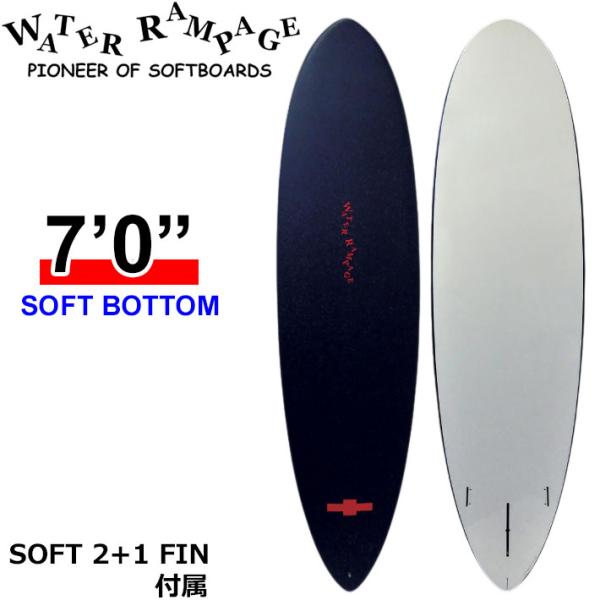 2026 WATER RAMPAGE ソフトボード ウォーターランページ SWORD70 7'0 ソード SOFT BOTTOM ミッドレングス サーフボード フィン付属 日本正規販売店 [営業所留め送料無料]