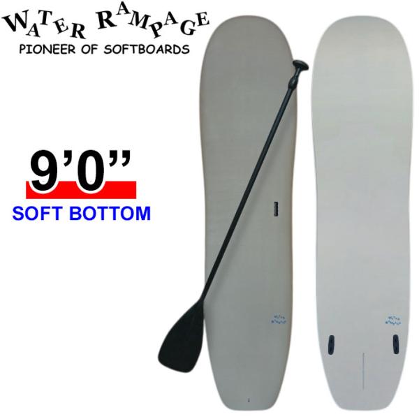 2026 WATER RAMPAGE ソフトボード ウォーターランページ 90 LONG DE SUP 9'0 サップ SOFT BOTTOM サーフボード フィン付属 日本正規販売店 [営業所留め送料無料]