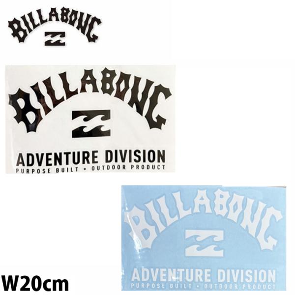 BILLABONG ビラボン 正規販売店カッティングステッカーサーフボード、スノーボード、スケートボードに！サイズ：縦約12.5cm、横約20cm