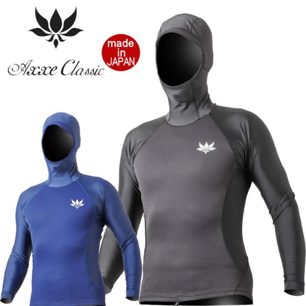 AXXE CLASSIC wetsuits 正規販売店アックス　クラシック　ウェットスーツ　 1.5mm メンズフード付きタッパー　THE シンプルを好むサーファーに向けてジャパンクオリティというこだわりを持つ、日本生まれの注目ブランド。＜...