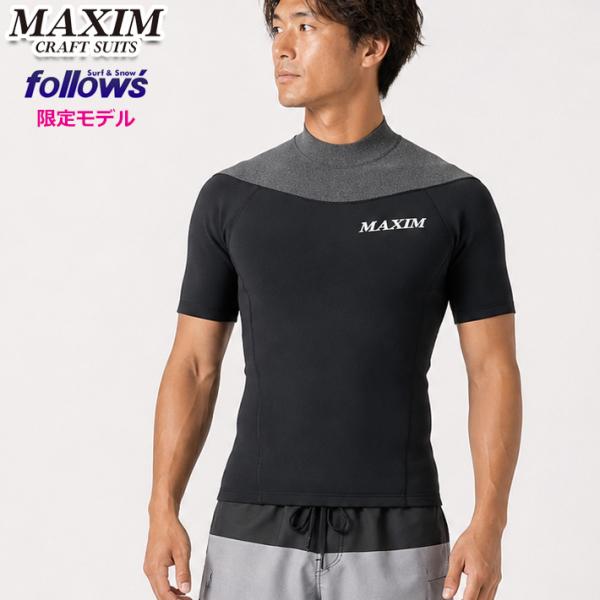 MAXIM マキシム ウェットスーツ正規販売店MADE IN JAPAN フォローズ限定BACK ZIP S／Sジャケット☆春夏モデル 【限定生産モデル】☆ストレッチジャージ仕様 S／Sジャケット ウエット【マキシムウエット ALL2mm ...