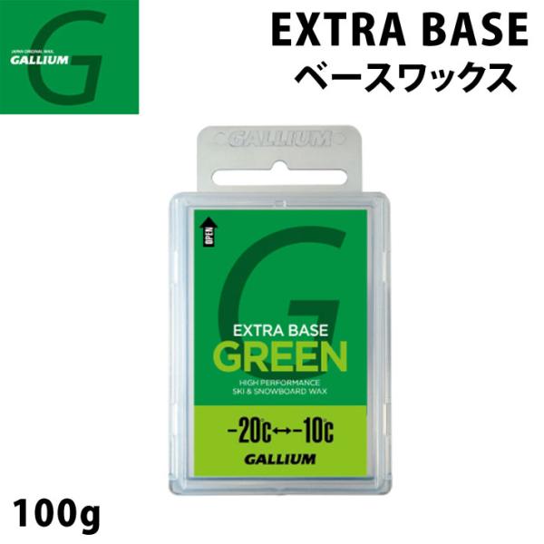 EXTRA BASE GREEN滑走面のケバ取りや、HYBRID HF・滑走シリーズのベースワックスとして使用■品　番：SW2073■品　名：EXTRA BASE GREEN■雪　質：-20℃〜-10℃ （低温時の新雪・乾雪）■内容量：10...