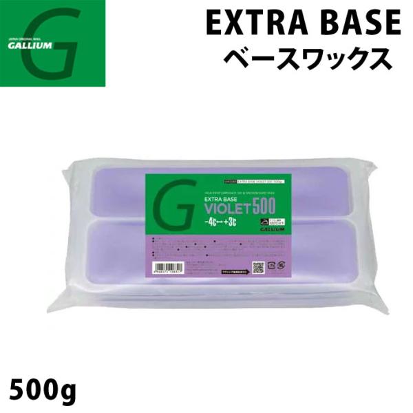 EXTRA BASE VIOLETシーズン前のベースワックスや、HYBRID HF・滑走シリーズのベースワックスとして使用■品　番：SW2083■品　名：EXTRA BASE VIOLET■雪　質：-4℃〜3℃ （全雪質）■内容量：500g...