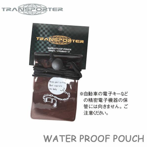 TRANSPORTER [トランスポーター] 日本正規販売店身につけておきたいものを保管できる簡易防水のポーチ。トランクスのポケットにも入って便利。注）自動車の電子キーなどの精密機器の保管には向きません。ご注意ください。サイズ：195mm×...