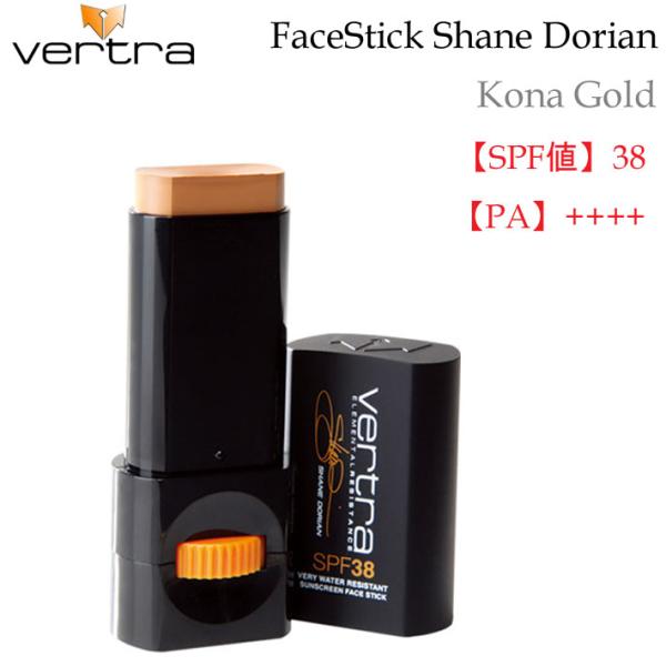 VERTRA バートラ　FaceStick Shane DorianTHE HAWAIAN LIFEGUARD ASSOCIATIONVertraはハワイの優秀な海洋安全組織ハワイアンライフガード協会の正式なReefSafeハワイはサンゴ礁...