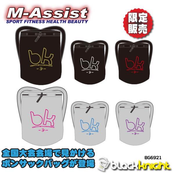 限定ブラックナイト祭バドミントン祭バドミントン ボンサックバッグ 限定販売全国大会会場で見かけるボンサックバッグが登場メーカー：blackknight ブラックナイト商品名　：限定 ボンサックバッグ品　番　：BG6921カラー　：６ Col...