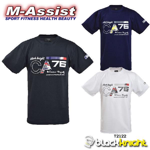 blackknight祭限定ブラックナイト ドライ半袖Ｔシャツメーカー：blackknight商品名　：ドライ半袖Ｔシャツ　 　(Uni)品　番　：T2122カラー　：　　　　　(BLA)ブラック　　　　　(WHT)ホワイト　　　　　(DB...