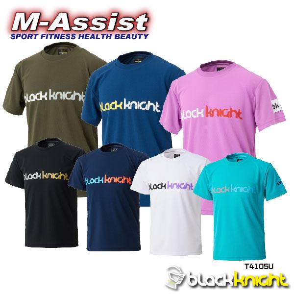 blackknight祭ブラックナイト ドライ 半袖Ｔシャツメーカー：blackknight商品名　：ドライ 半袖 Ｔシャツ　 　(Uni)品　番　：T4105Uカラー　：７Color　　　　　 BLA ブラック　　　　　 NVY ネイビー...
