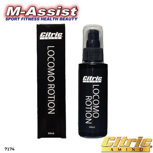 ※パッケージがリニューアルしました※【テニス祭】【ソフトテニス祭】運動前の柔軟性アップ、運動後の筋肉の張り、凝りの解消に如何でしょう？アミノ酸、クエン酸、エラスチン、プルテオグルカン、コラーゲン、グルコサミン、ビタミン、クエン酸で健康ランニ...