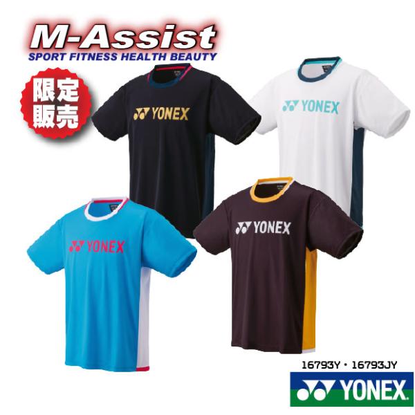 限定YONEX祭YONEXヨネックス限定Tシャツメーカー：YONEX商品名　：限定半袖Ｔシャツ　 　(Uni)品　番　：16793Yカラー　：４ Color　　　　　007：ブラック　　　　　011：ホワイト　　　　　377：スカイ　　　　...