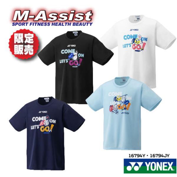 限定YONEX祭YONEXヨネックス限定Tシャツメーカー：YONEX商品名　：限定半袖Ｔシャツ　 　(Uni)品　番　：16794Yカラー　：４ Color　　　　　007：ブラック　　　　　011：ホワイト　　　　　019：ネイビー　　　...