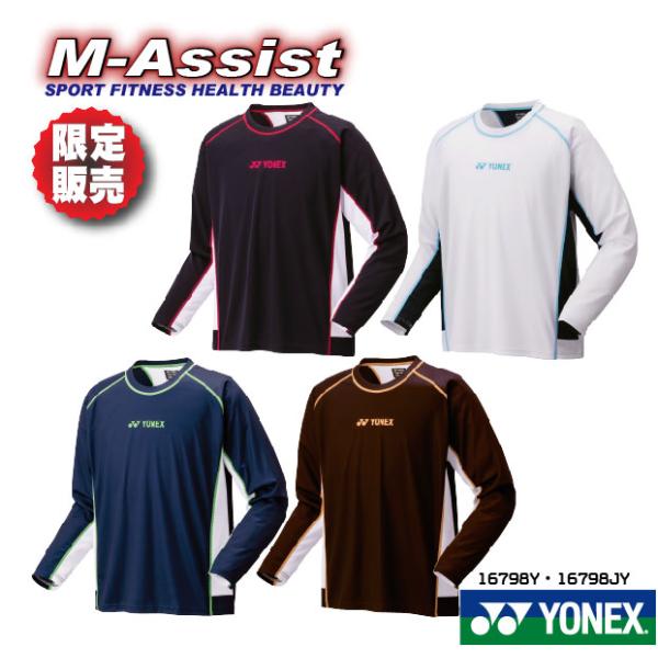 限定YONEX祭YONEXヨネックス限定Tシャツメーカー：YONEX商品名　：限定長袖Ｔシャツ　 　(Uni)品　番　：16798Yカラー　：４ Color　　　　　007：ブラック　　　　　011：ホワイト　　　　　019：ネイビー　　　...