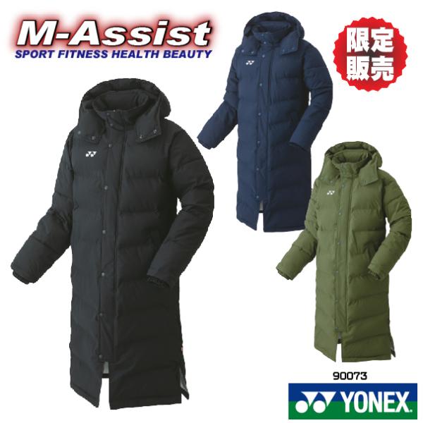 限定YONEX祭YONEXヨネックス数量限定モデル限定ウォームアップ ベンチコートメーカー：YONEX商品名　：ウォームアップ ベンチコート　 　(Uni)品　番　：90073カラー　：3COLOR　　　　007：ブラック　　　　019：ネ...