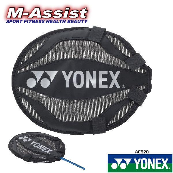 素振りに最適なヘッドカバーメーカー：YONEX商品名　：トレーニング用ヘッドカバー品　番　：AC520素　材　：ポリウレタン、ポリエステルサイズ　：28Ｘ22cmカラー　：007 ブラック※※必ずお読みください※※※こちらの商品は、ゆうメー...