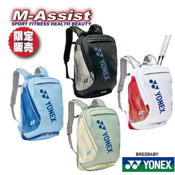 限定YONEX祭バッグパック 限定バッグ 限定販売メーカー：YONEX ヨネックス商品名　：限定 バッグパック リュック　限定 バッグパック品　番　：BAG2648Yカラー　：４ Color　　　　　007 ブラック　　　　　011 ホワイ...