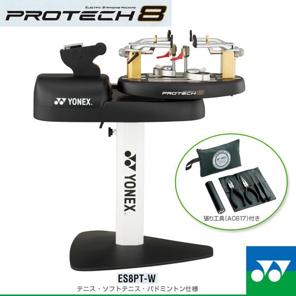 ご指定のバドミントンラケットに、ガット（STRING)をお張り致します。ご希望の張り強度（テンション）をお選び下さい。※※　ご注意事項　※※・ラケットにヒビや折れがある場合は、ガット張りを お断り致します。・メーカー推奨値以上のテンションを...