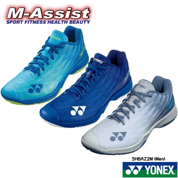 YONEX祭バドミントン祭バドミントンシューズ パワークッション エアラス Z2 メン 3Eメーカー：YONEX商品名　：バドミントンシューズ　POWER CUSION AERUS Z2 Men品　番　：SHBAZ2Mカラー　：２Color...